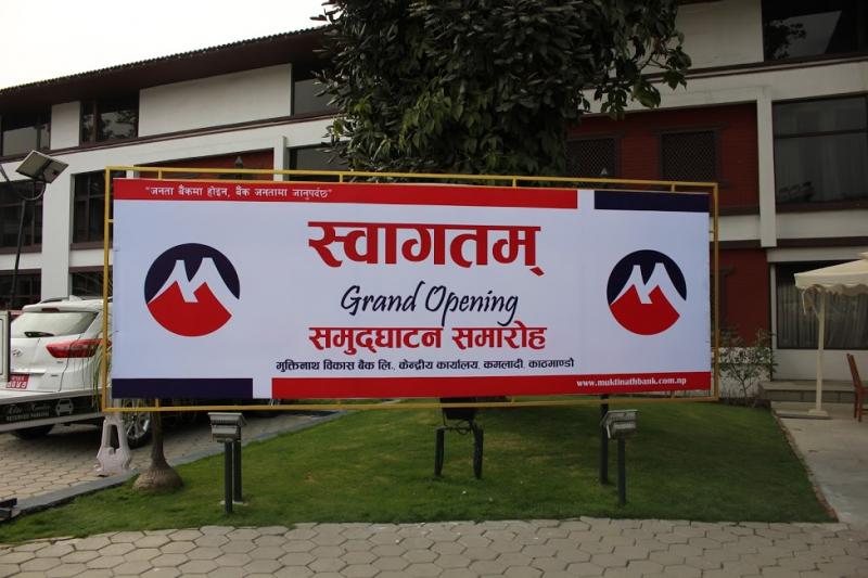 Muktinath Bikas Bank